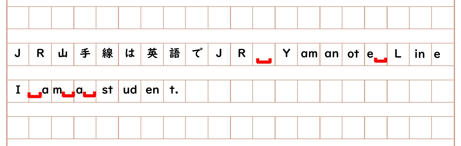 小論文での原稿用紙の使い方。句読点や改行のルールを覚えよう【動画あり】｜塾講師のおもうこと。